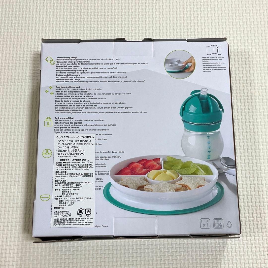 OXO Tot Stick & Stay Suction Divided Plate, Babies & Kids, Nursing ...