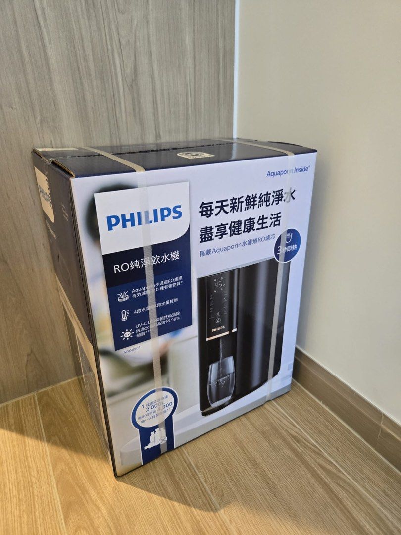 全新未開包裝，ADD6901 Philips RO 纯净水机，帶一年保養。, 家庭電器, 廚房電器, 濾水器及飲水機 - Carousell