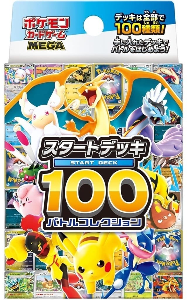 PO Sealed Pokemon Card Game Start Deck 100 Battle Collection by 13/01 ...