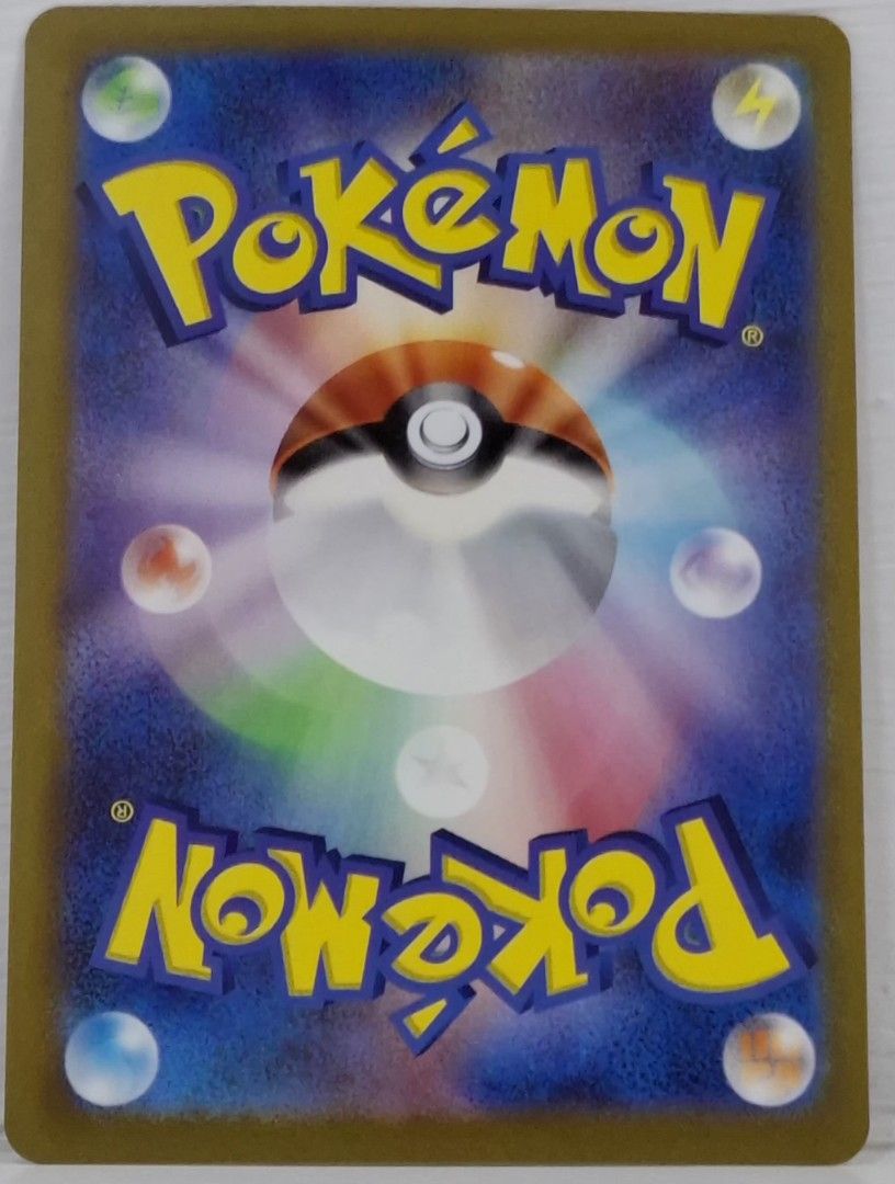 Pokemon Card - Brute Bonnet SV4K 077/066, Hobbies & Toys, Toys & Games ...