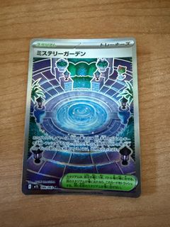 Pokemon TCG Mystery Garden Stadium Card 172/132, Hobbies & Toys, Toys ...