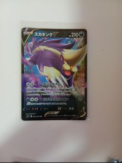 Pokemon Card - Celebi VMAX 008/125, Hobbies & Toys, Toys & Games on ...