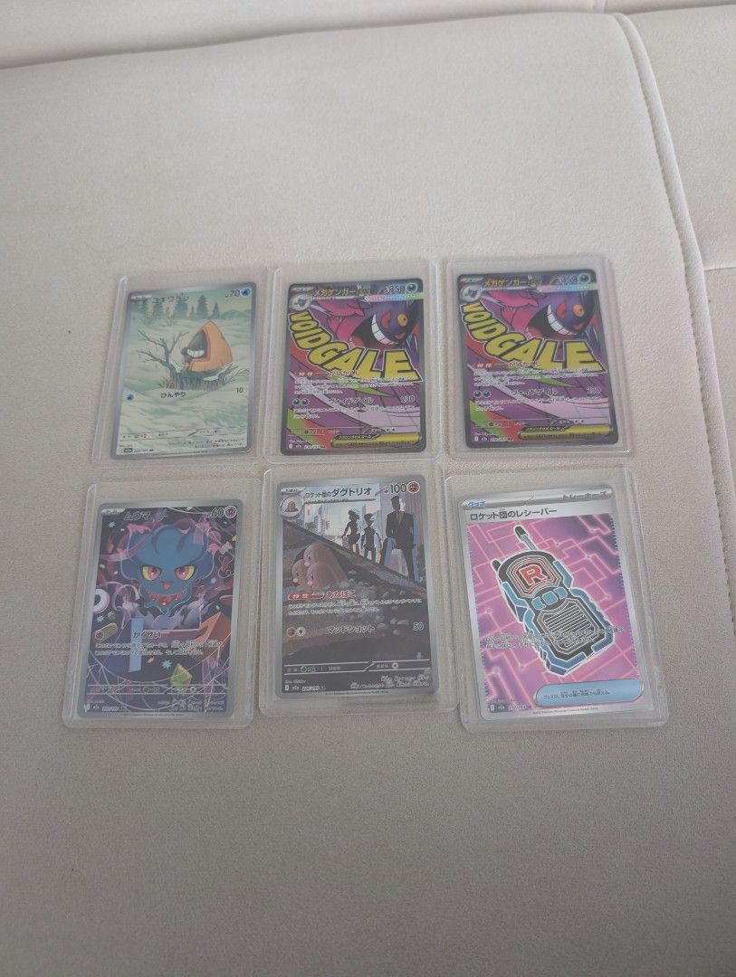 Pokemon TCG Japanese Mega Dream ex cards, Hobbies & Toys, Toys & Games ...