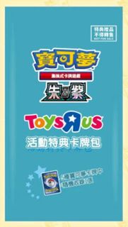 Pokemon FamilyMart Promo Card Pack, Hobbies & Toys, Toys & Games on ...