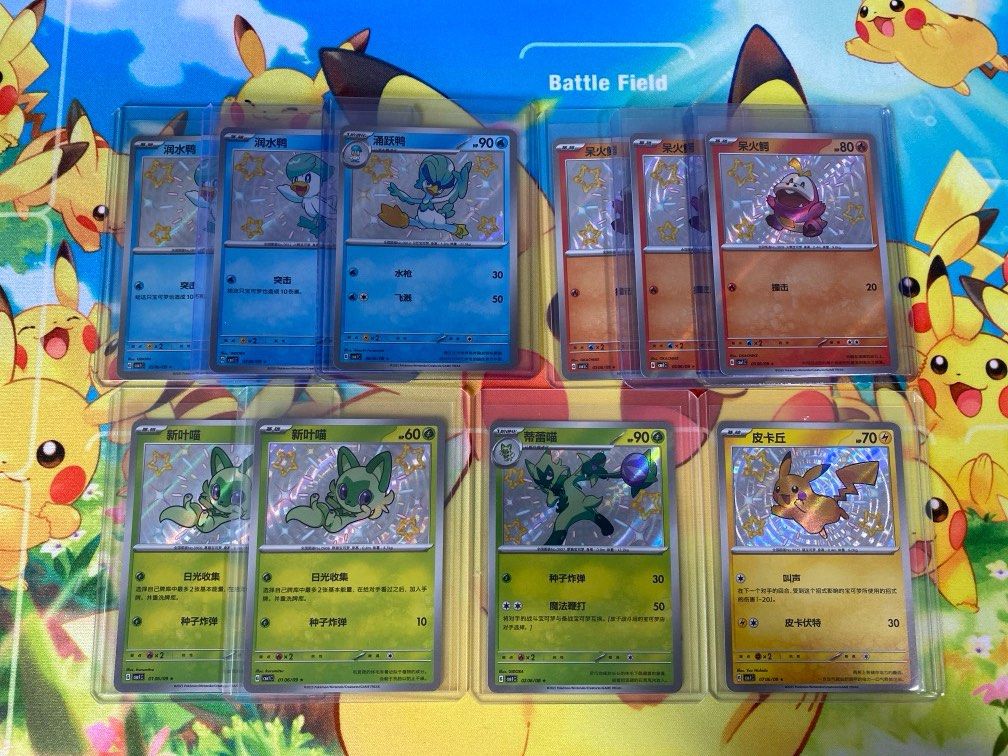 Pokémon shiny baby Chinese, Hobbies & Toys, Toys & Games on Carousell