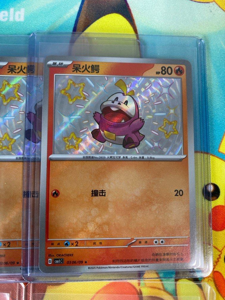 Pokémon shiny baby Chinese, Hobbies & Toys, Toys & Games on Carousell