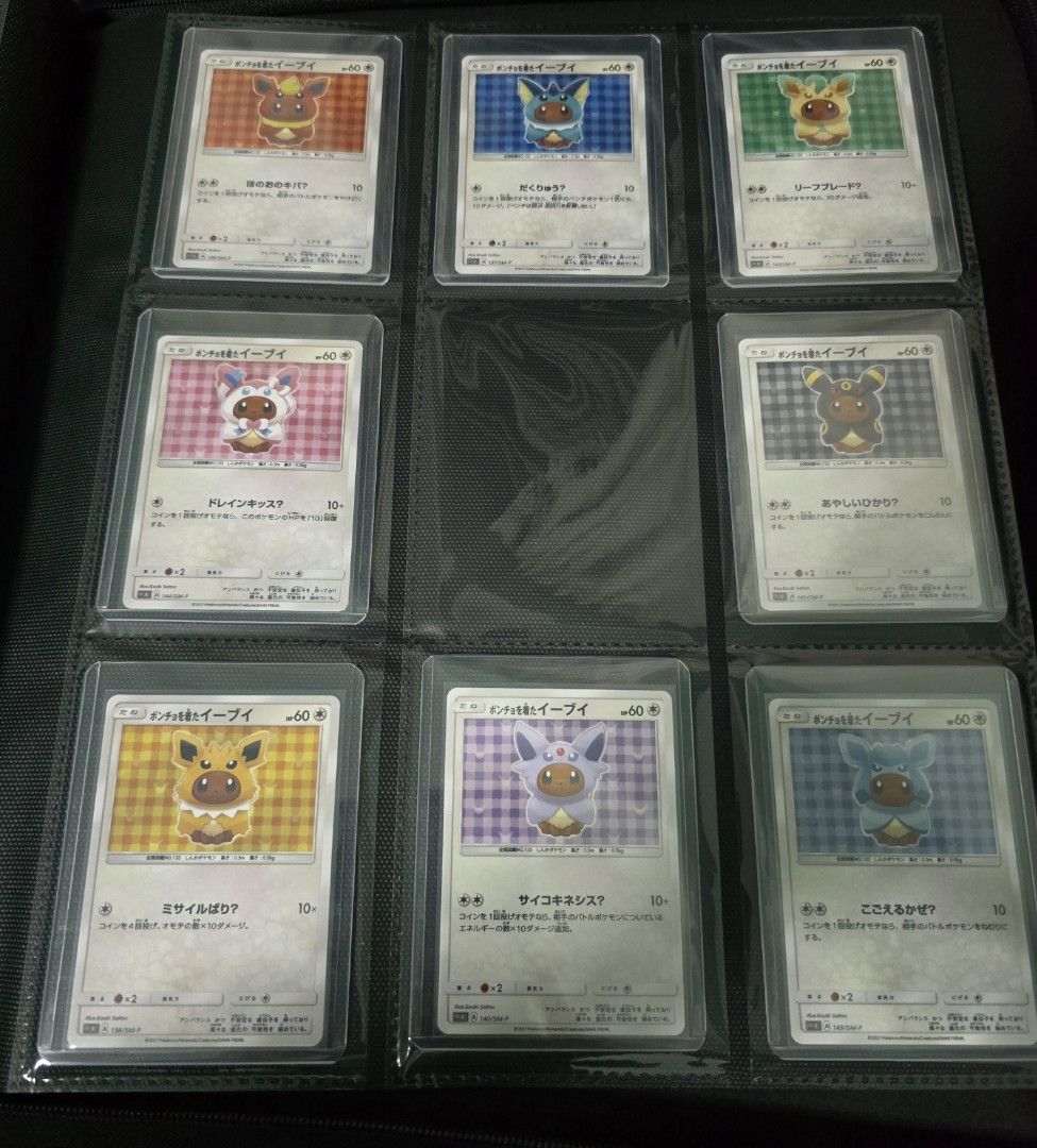 Pokémon TCG eevee poncho and yu nagaba proxies, Hobbies & Toys ...