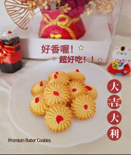 Milk & Butter cookies, Food & Drinks, Homemade Bakes on Carousell