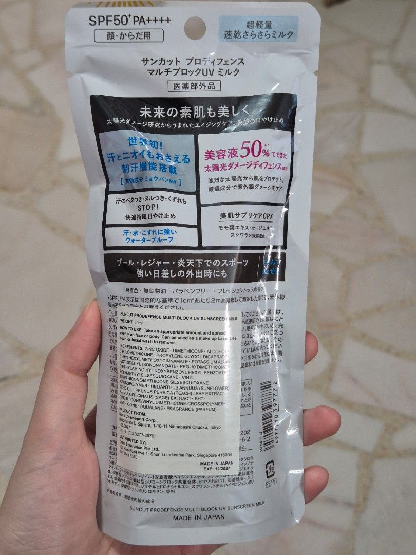 Pro Defense Sunscreen SPF50+ PA++++, Beauty & Personal Care, Face, Face ...