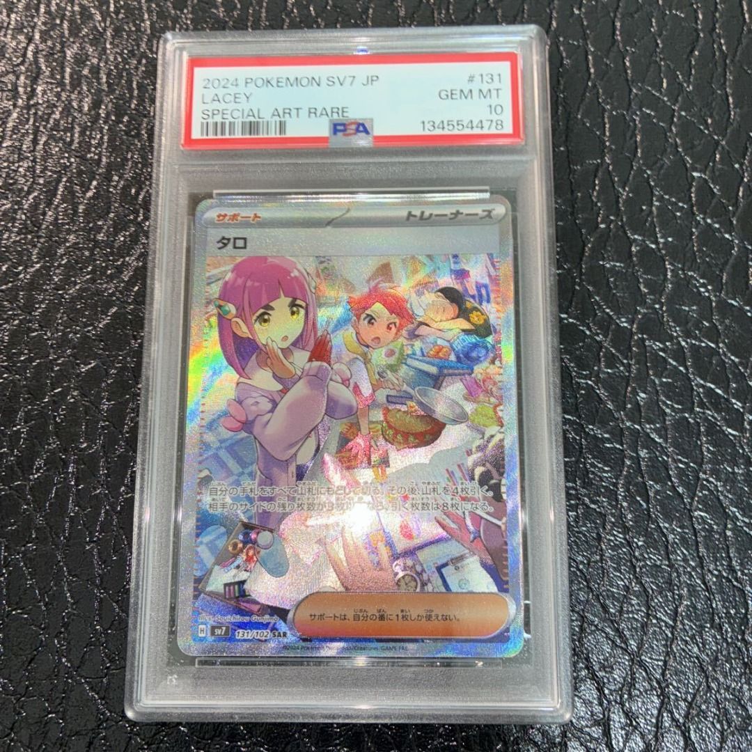 PSA10 Taro LACEY Pokemon Card, Perfect Condition, Hobbies & Toys, Toys ...