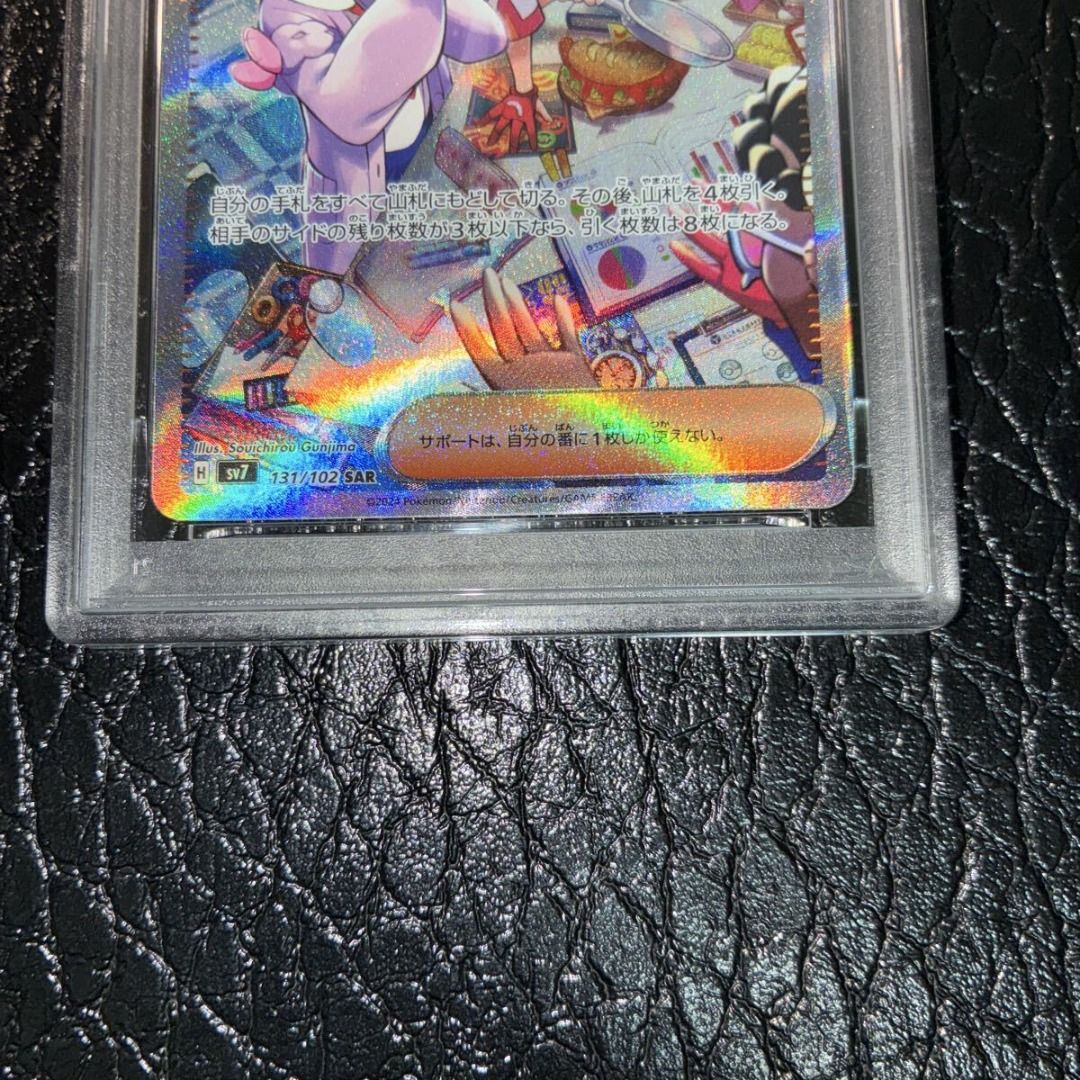 PSA10 Taro LACEY Pokemon Card, Perfect Condition, Hobbies & Toys, Toys ...