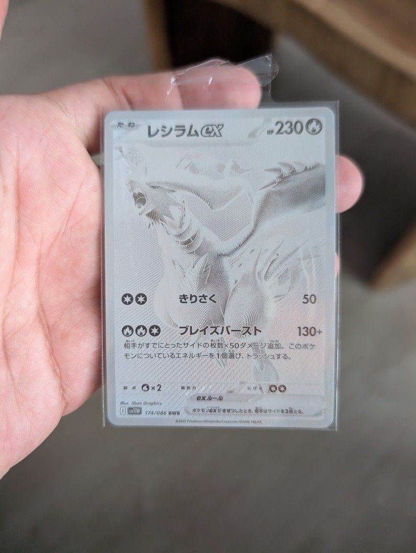 Reshiram BWR SV11W 174/086 Pokemon White Flare Japanese TCG, Hobbies ...