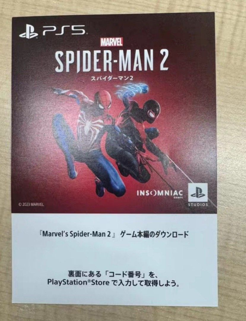 [Final Sale] PS5 Spiderman 2 full game redeem code (English, require ...
