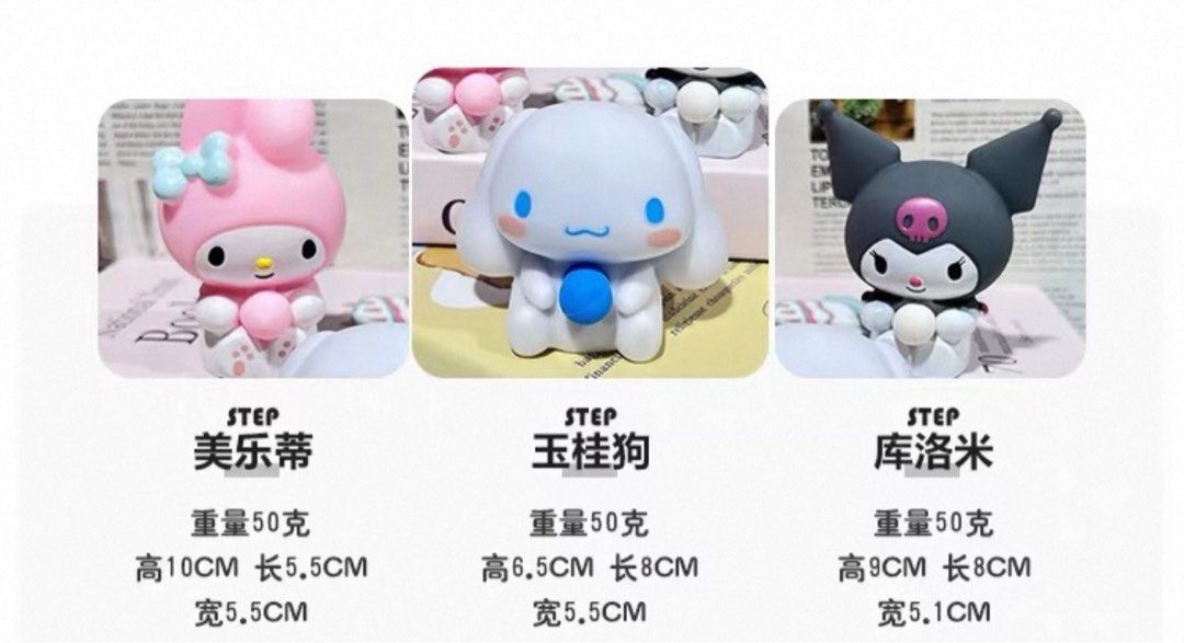 Sanrio Characters squishy - My Melody, Cinnamoroll, Kuromi, Hobbies ...