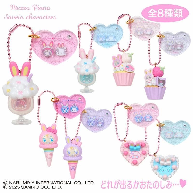 Sanrio x Mezzo Piano Secret Charm - Kuromi Cupcake, Hobbies & Toys ...