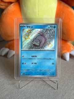 [PSA 10] Slowpoke Baby Shiny SV4a Japanese Pokemon Shiny Treasure #219 ...