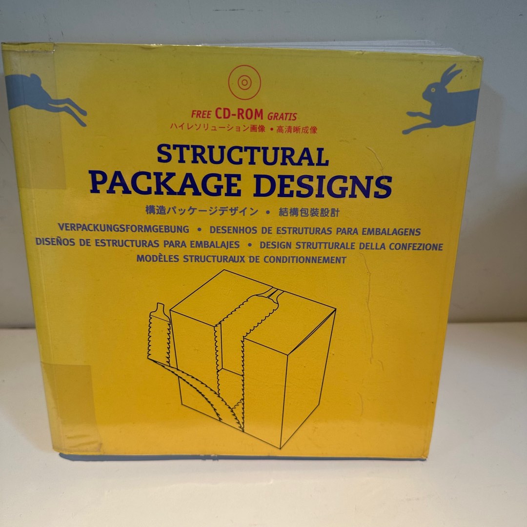 Structural Package Designs 結構包裝設計書(連CD), 興趣及遊戲, 手作＆自家設計, 其他 - Carousell