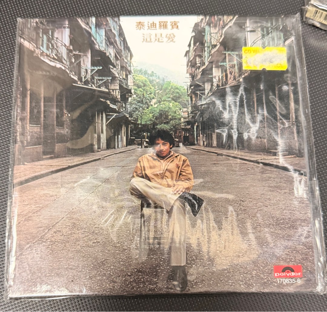 Teddy Robin 泰迪羅賓 這是愛 CD 復黑王CD 香港版 港首版,07年環球發行, 絕版全新未拆封, 興趣及遊戲, 音樂、樂器 ...