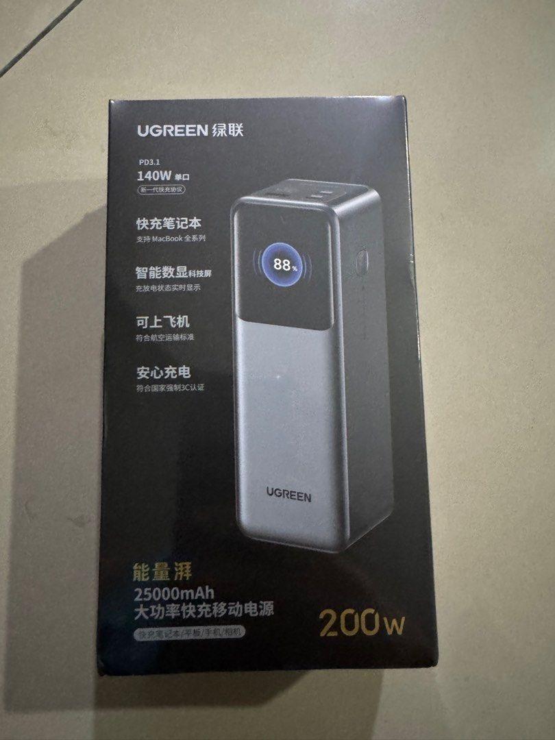 UGREEN 200W 25000mAh Power Bank CCC, Mobile Phones & Gadgets, Mobile ...