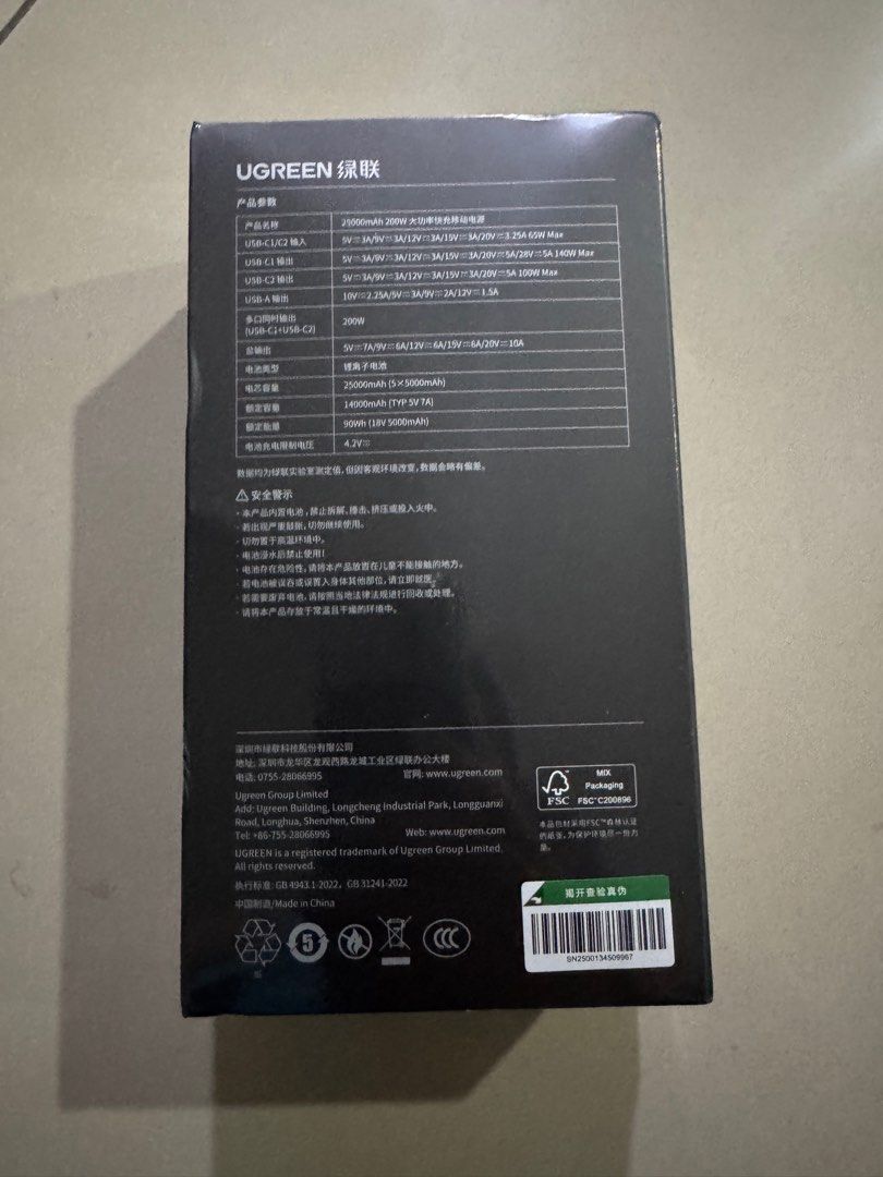 UGREEN 200W 25000mAh Power Bank CCC, Mobile Phones & Gadgets, Mobile ...