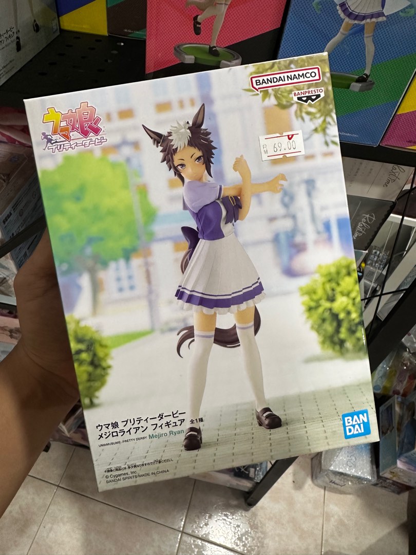 Uma Musume: Pretty Derby Mejiro Ryan Figure, Hobbies & Toys, Toys ...