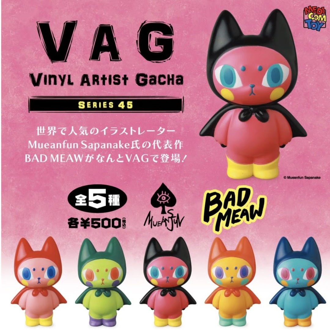 VAG Vinyl Artist Gacha BAD MEAW series 45 一套5款, 興趣及遊戲, 玩具 & 遊戲類 - Carousell