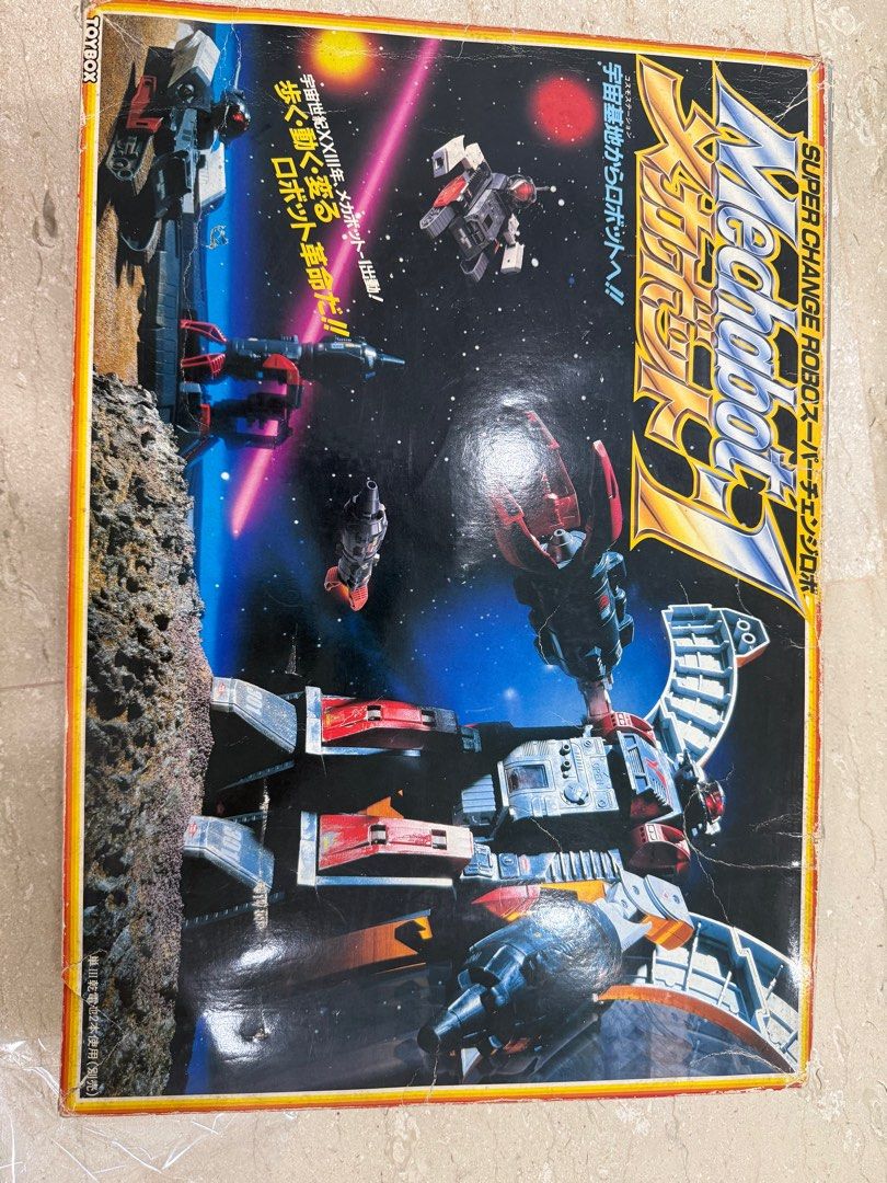 Vintage Super Change Robo Mecha Robot Toy g1 omega supreme transformer ...