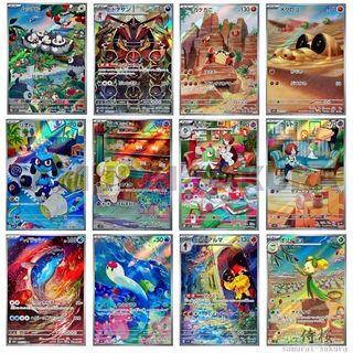 Pokemon V bulk, Hobbies & Toys, Toys & Games on Carousell