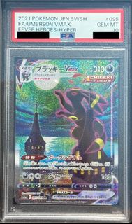 PSA 10 Umbreon VMAX Secret Rare Evolving Skies #215, Hobbies & Toys ...