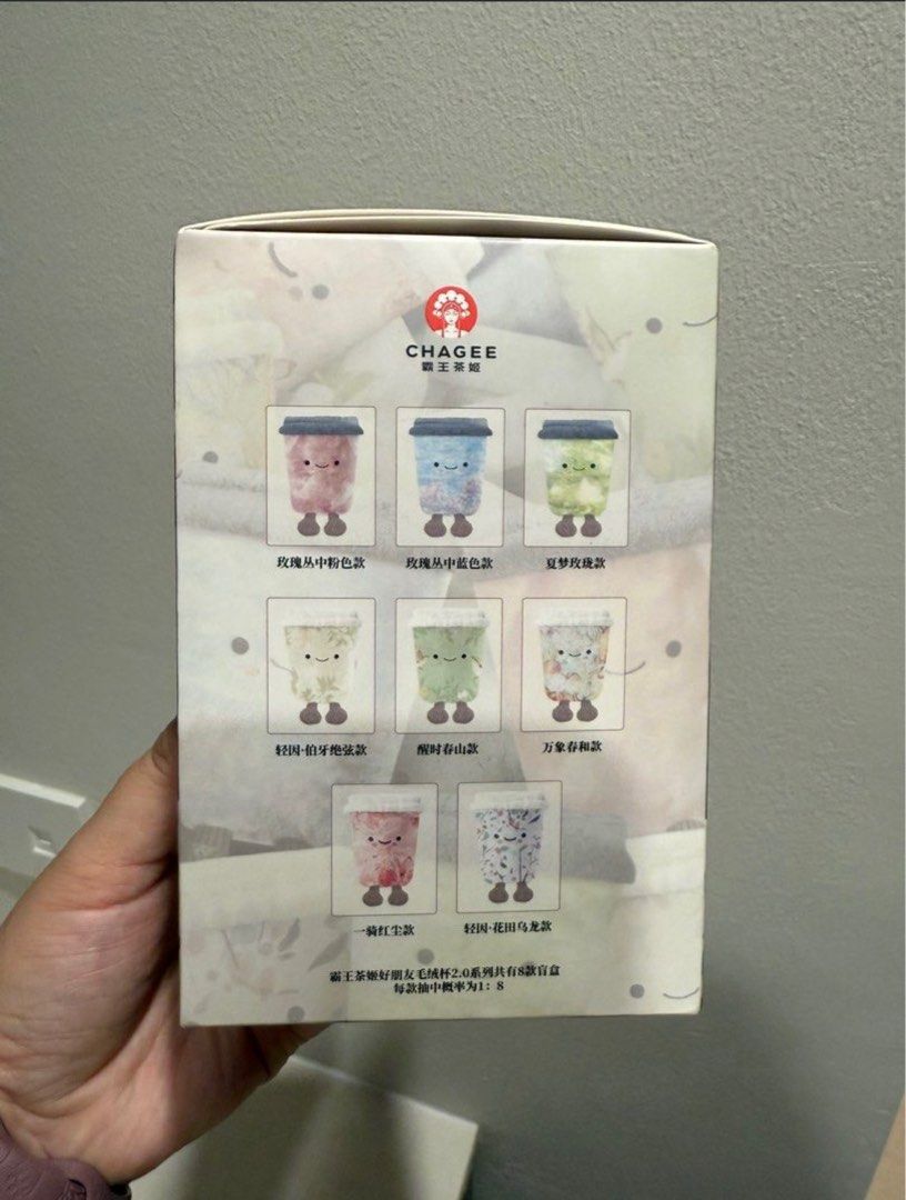 CHAGEE Plush Blind box, Hobbies & Toys, Memorabilia & Collectibles, Fan Merchandise on Carousell