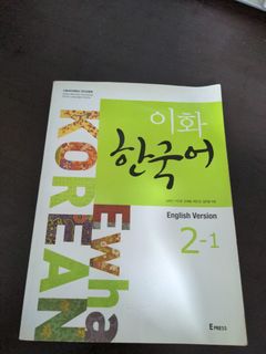 All-in-One Korean Basic Textbook, Hobbies & Toys, Books & Magazines, Textbooks on Carousell