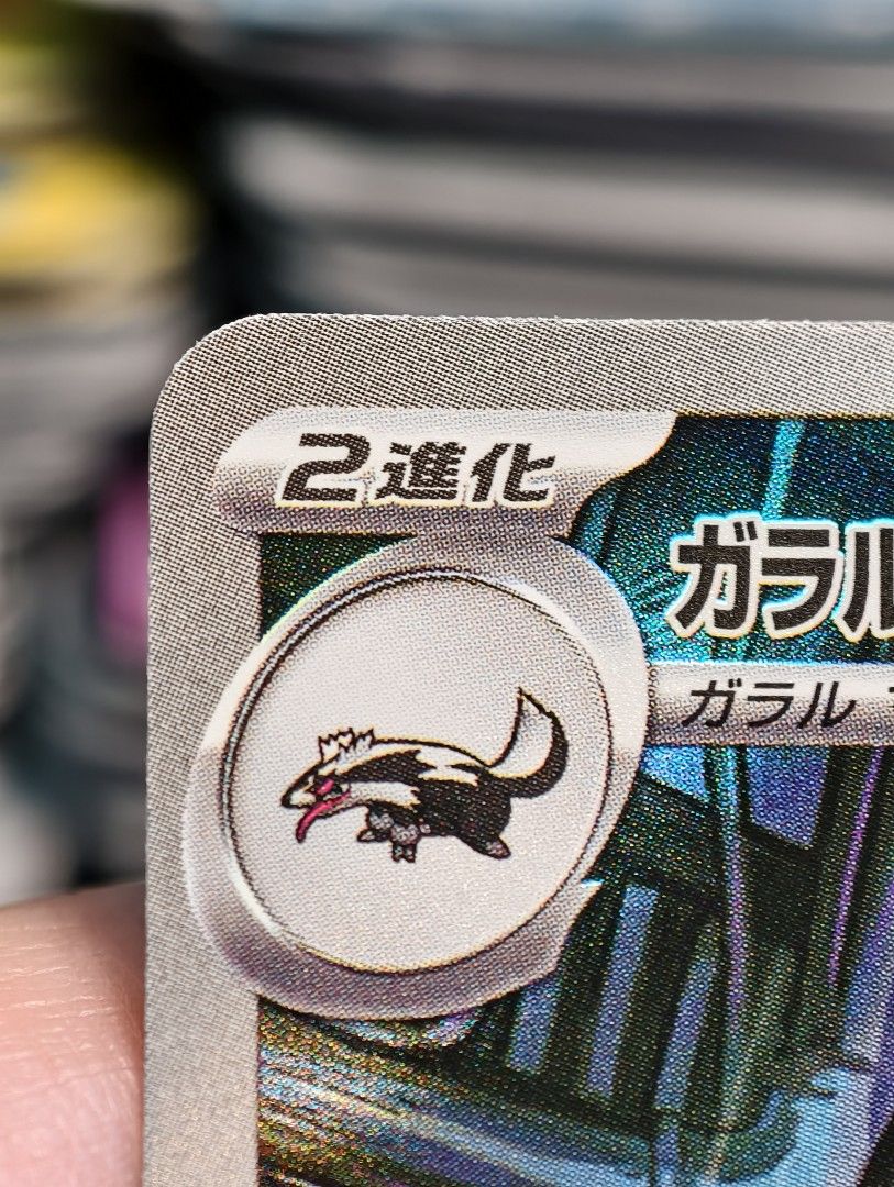 Galarian Obstagoon AR 209/193 M2a MEGA Dream ex - Pokemon Card Japanese MEGA #3, Hobbies & Toys ...