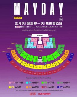 BP Concert Tickets - 28/11/2025, Tickets & Vouchers, Event Tickets on ...