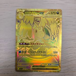 Mega Dragonite MUR EX gold card Mega Dream 250/193, Hobbies & Toys, Art ...