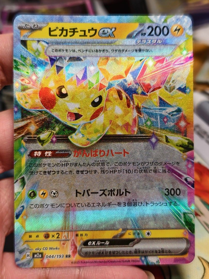 Pikachu ex RR 044/193 M2a MEGA Dream ex Pokemon Card Japanese MEGA #1, Hobbies & Toys, Toys ...