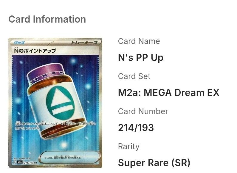 Pokemon Card - N's PP Up - M2a: MEGA Dream EX - SR, Hobbies & Toys ...