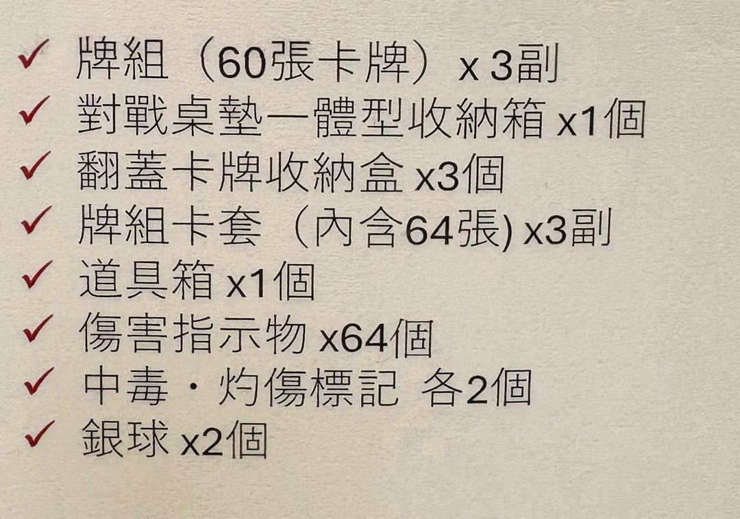 Pokémon Trading Card Game Classic（繁體中文版）, 興趣及遊戲, 玩具 & 遊戲類 - Carousell