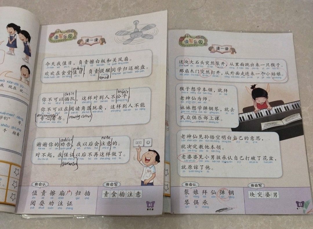 Primary 4 Chinese Textbook 4A & 4B, Hobbies & Toys, Books & Magazines ...