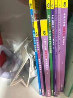 Secondary School Chinese Language Textbooks, Hobbies & Toys, Books ...