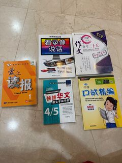 Secondary School Chinese Language Textbooks, Hobbies & Toys, Books ...