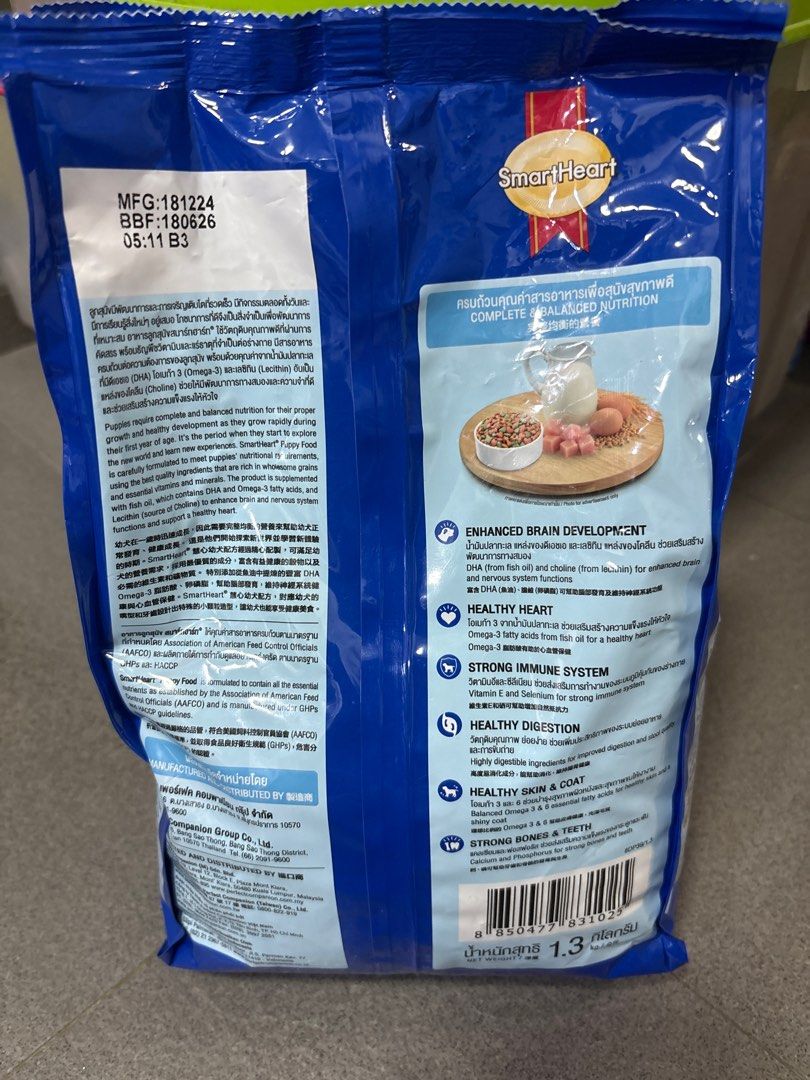 SmartHeart Puppy Chicken, Egg & Milk Flavor 1.3kg, Pet Supplies, Pet ...