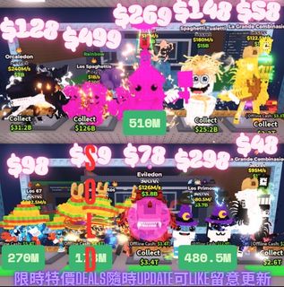 gems Toilet Tower Defense ttd 3000+五星🌟好評 廁所大戰塔防, 電子遊戲, 電子遊戲機, 其他 ...
