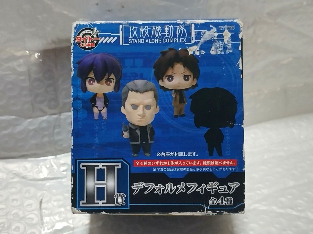 Taito - Ghost in the Shell - Stand Alone Complex Figure - Batou ...