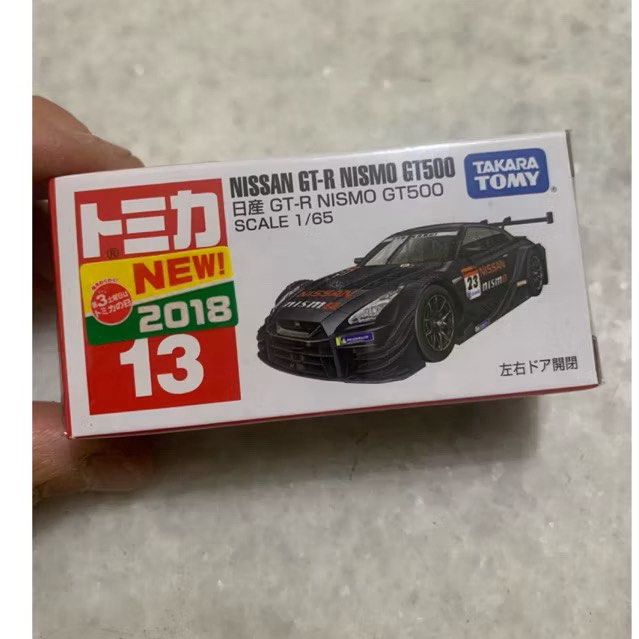 Takara Tomy Tomica 13 Nissan GT-R Nismo GT500, Hobbies & Toys, Toys ...