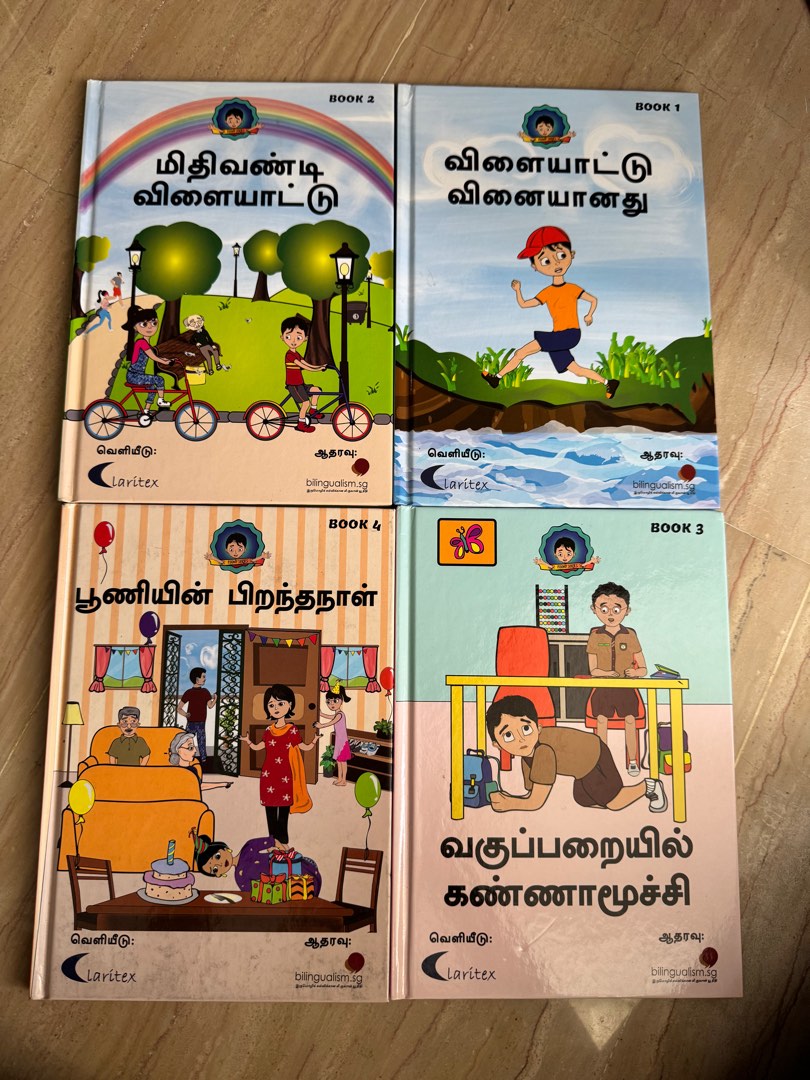 Tamil Story Books - poony series, Hobbies & Toys, Books & Magazines ...