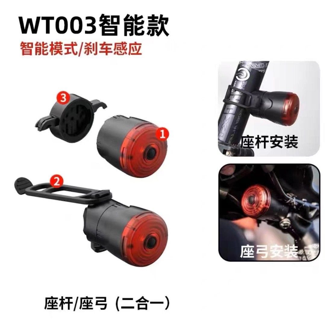 TWOOC Super One WT003 Smart Bike Tail Light, Sports Equipment, Bicycles & Parts, Parts ...