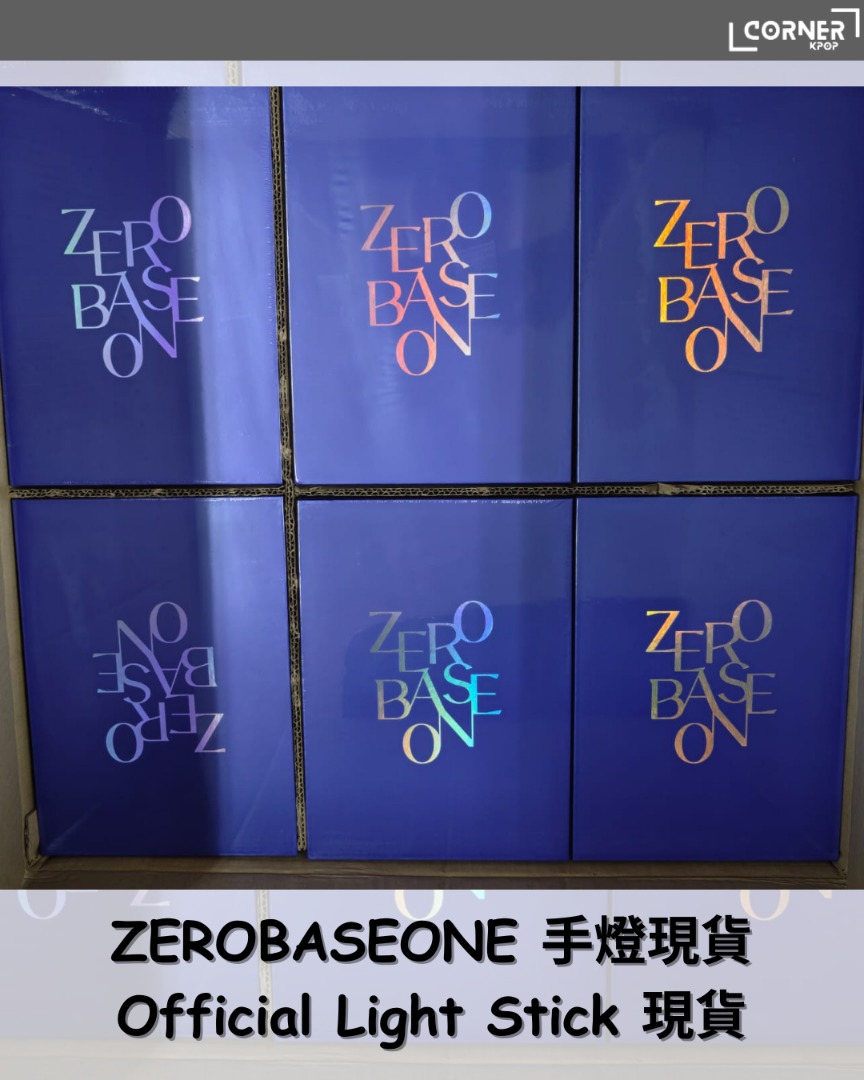 (SOLD OUT) ZB1韓國手燈代購 ZEROBASEONE Official Light Stick 現貨, 興趣及遊戲, 收藏品及 ...