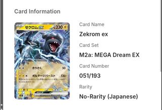MEGA Dream ex - Zekrom ex 051/193, Hobbies & Toys, Toys & Games on ...