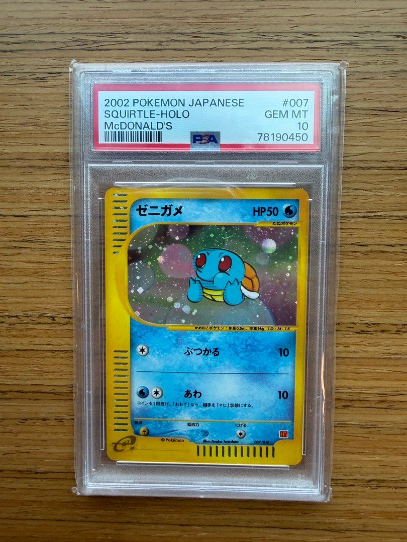 2002 Pokemon Japanese McDonald's Squirtle Holo PSA 10, Hobbies & Toys ...