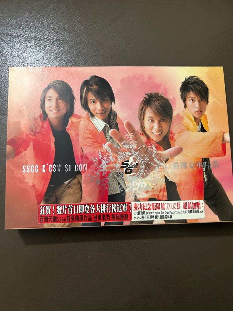 5566 - C'est Si Bon, Hobbies & Toys, Music & Media, CDs & DVDs on Carousell